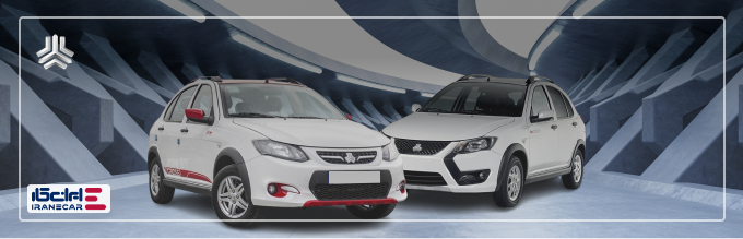 طرح پیش فروش کوییک و ساینا اعلام شد + زمان و قیمت - ایرانی کار