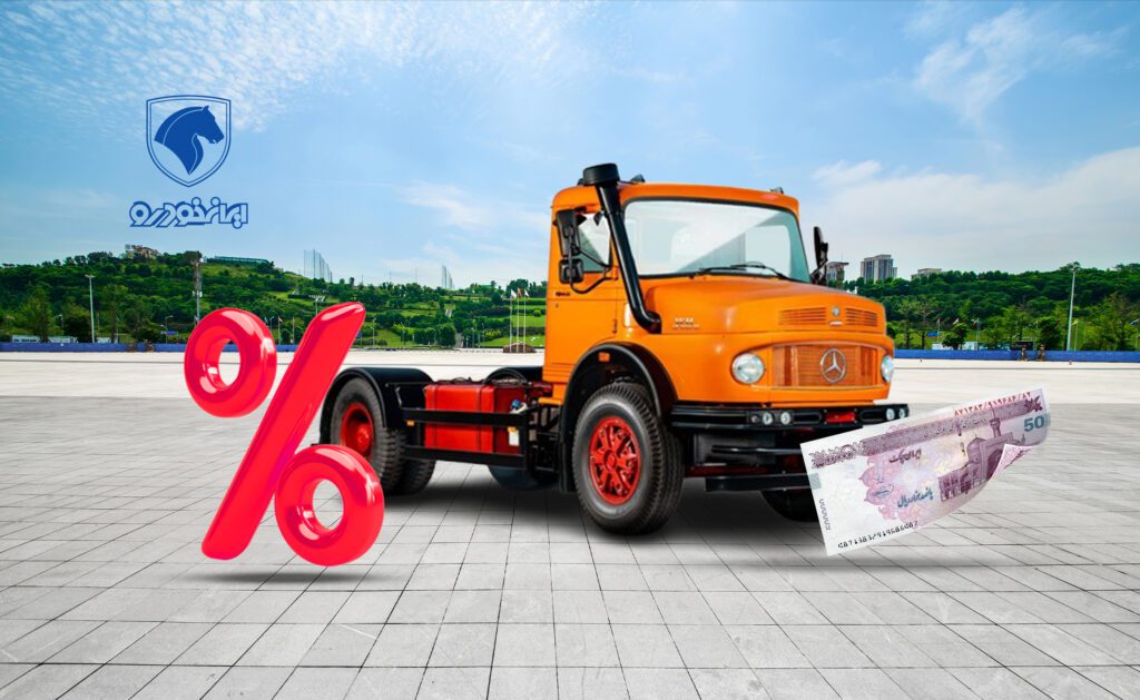 فروش محصولات سنگین ایران خودرو: دی ماه ۱۴۰۳ - ایرانی کار